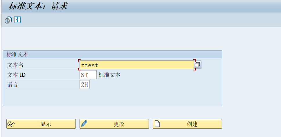 ABAP针对于SO10的内容_sap so10-CSDN博客