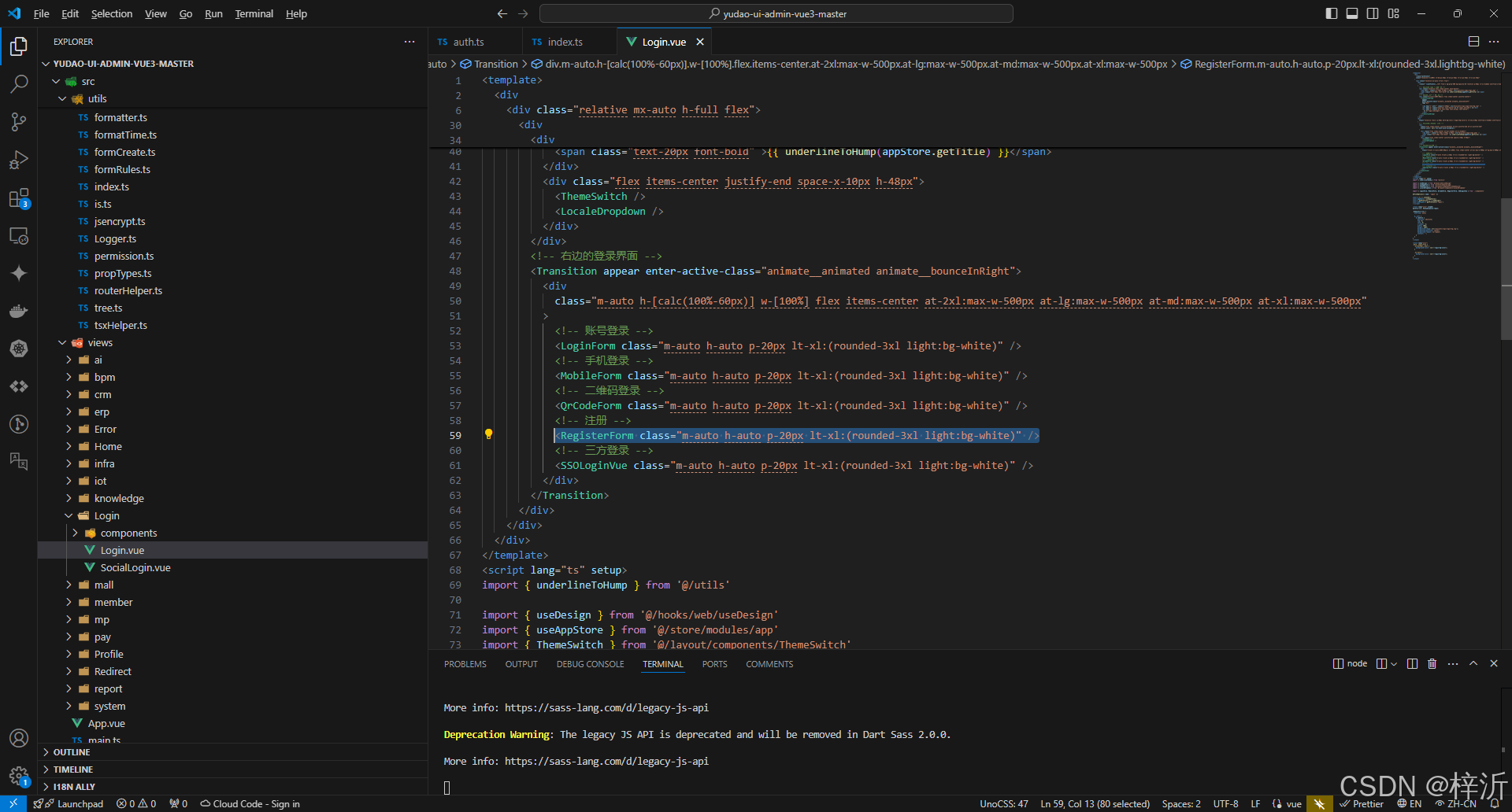 芋道源码ruoyi-vue-pro用户注册过程java流程_芋道租户和用户注册的步骤和方法-CSDN博客