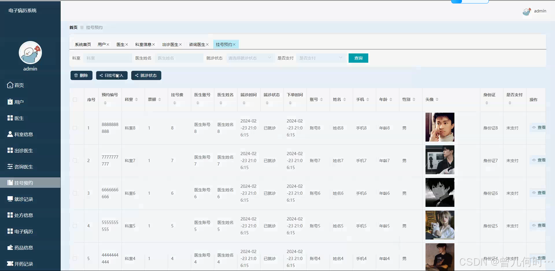 基于Spring Boot+Vue+UNIAPP的电子病历系统_病例记录 uniapp-CSDN博客