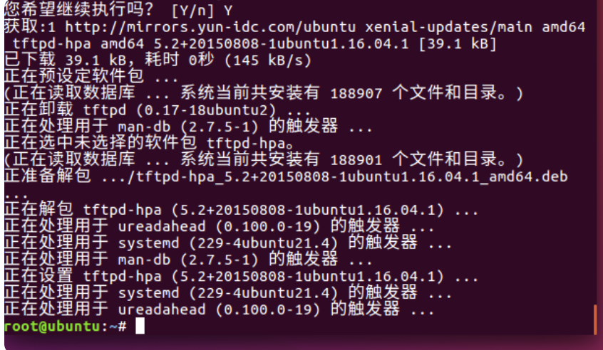 【嵌入式Linux】---- Ubuntu安装及petaLinux环境搭建_ubuntu安装petalinux-CSDN博客