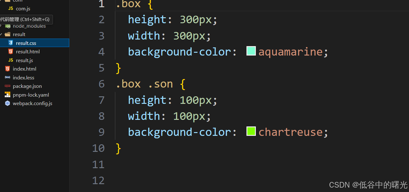 webpack_pnpm webpack-CSDN博客