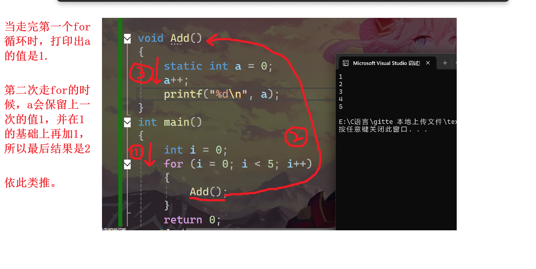 关键字static-CSDN博客