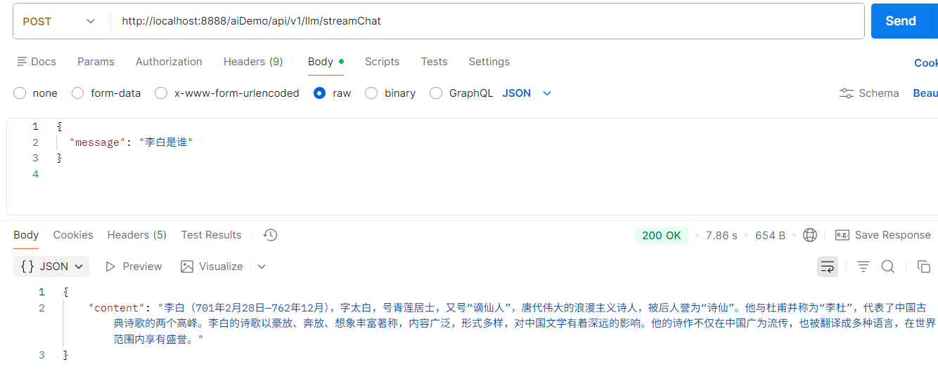 LangChain4j框架（四）demo-CSDN博客