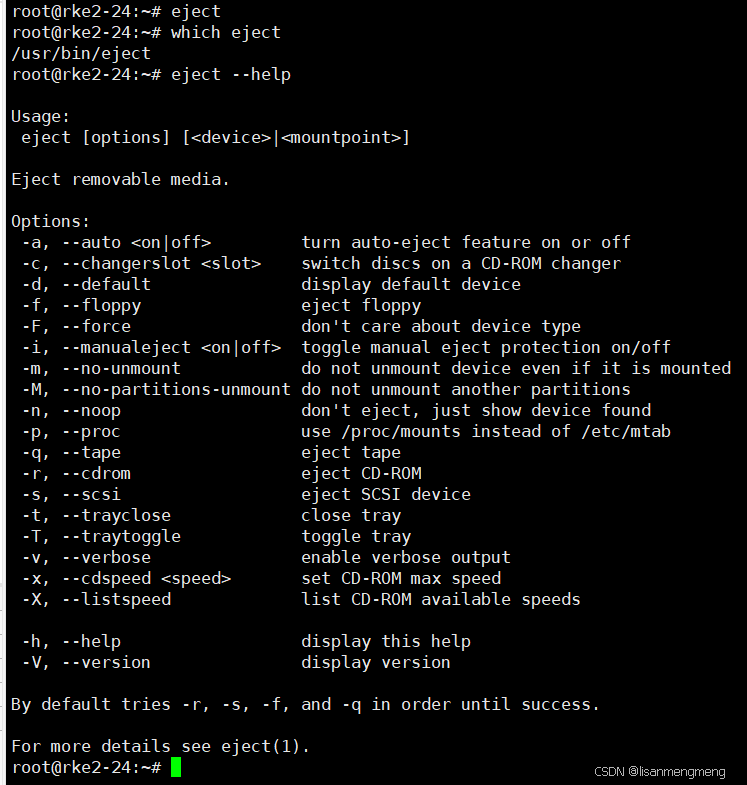 Linux 操作系统下eject 命令使用和介绍案例_linux eject-CSDN博客
