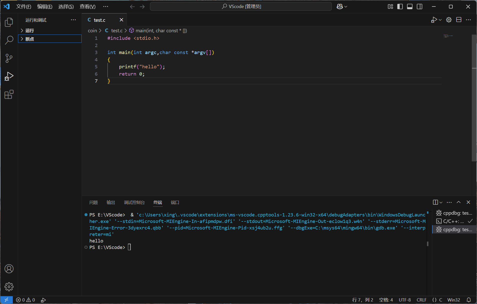记录：开始使用Visual Studio Code出现launch:program“路径”does not exist问题_launch:program does not exist-CSDN博客