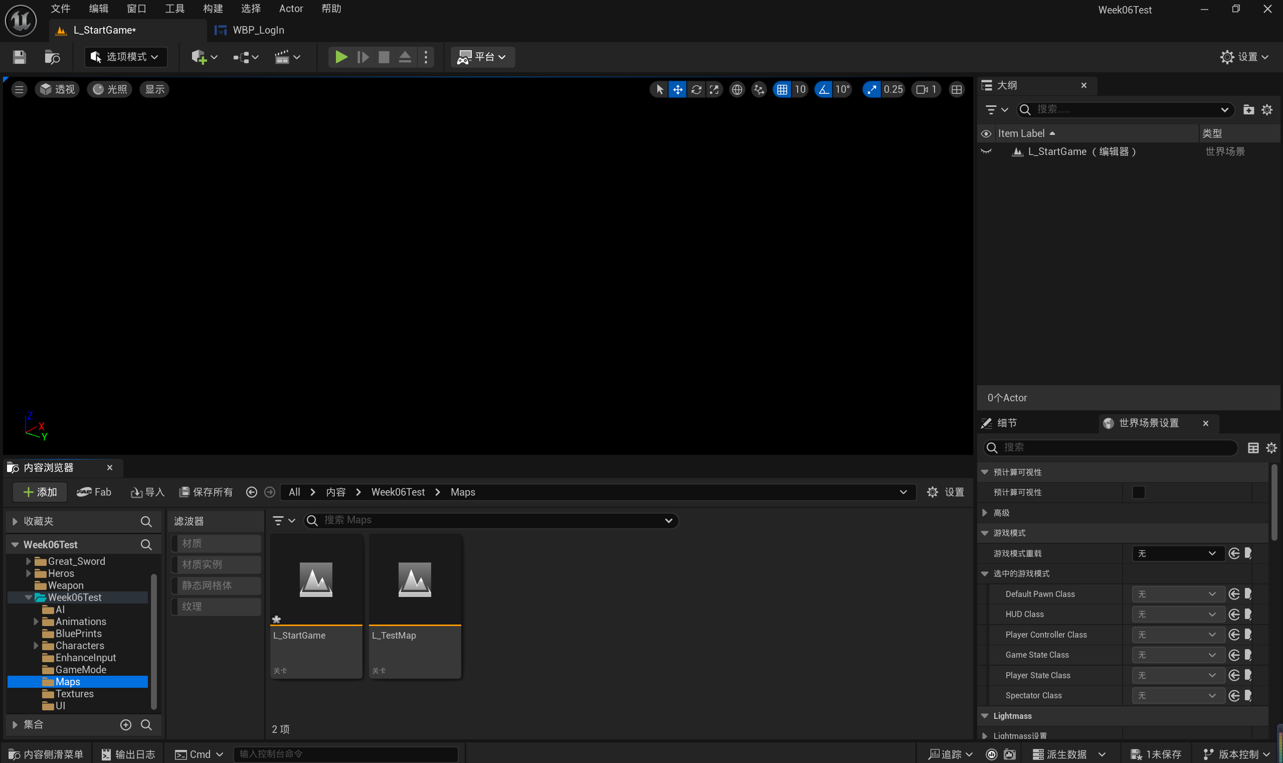UE5 基础应用 —— 05 - 控件蓝图 简单使用 _ue5 ui-CSDN博客