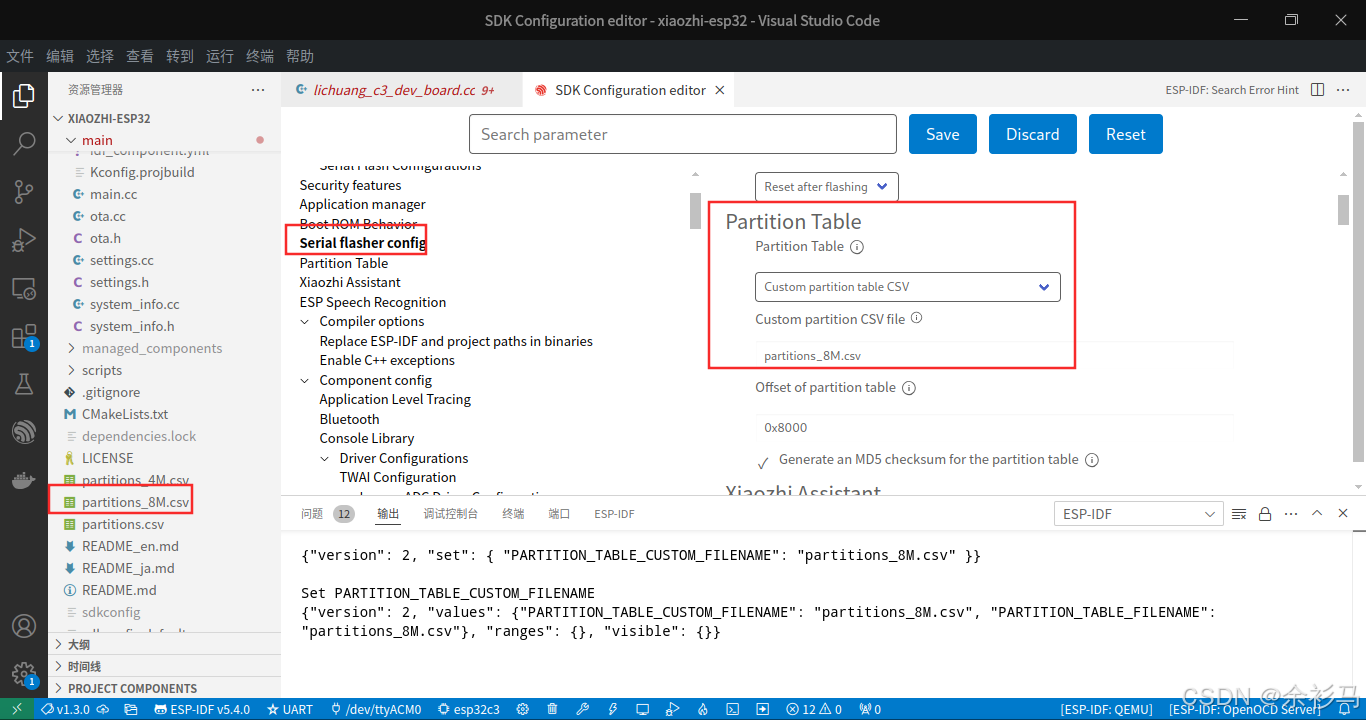手把手教你用ESP32-C3打造智能聊天机器人-立创实战派_esp32小智ai聊天源代码-CSDN博客