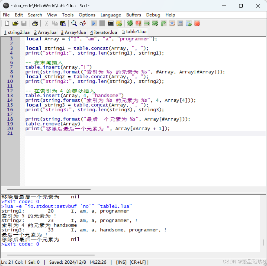 Lua语言入门 - Lua table(表) （二）_lua table.concat-CSDN博客