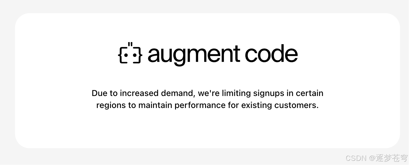 5分钟带你快速使用体验Augment_augment使用教程-CSDN博客