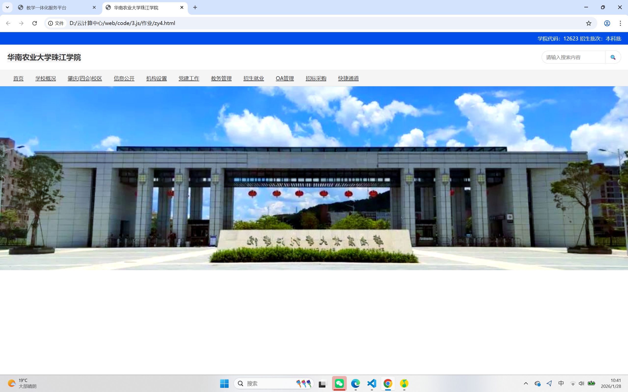 华珠第二次作业-CSDN博客