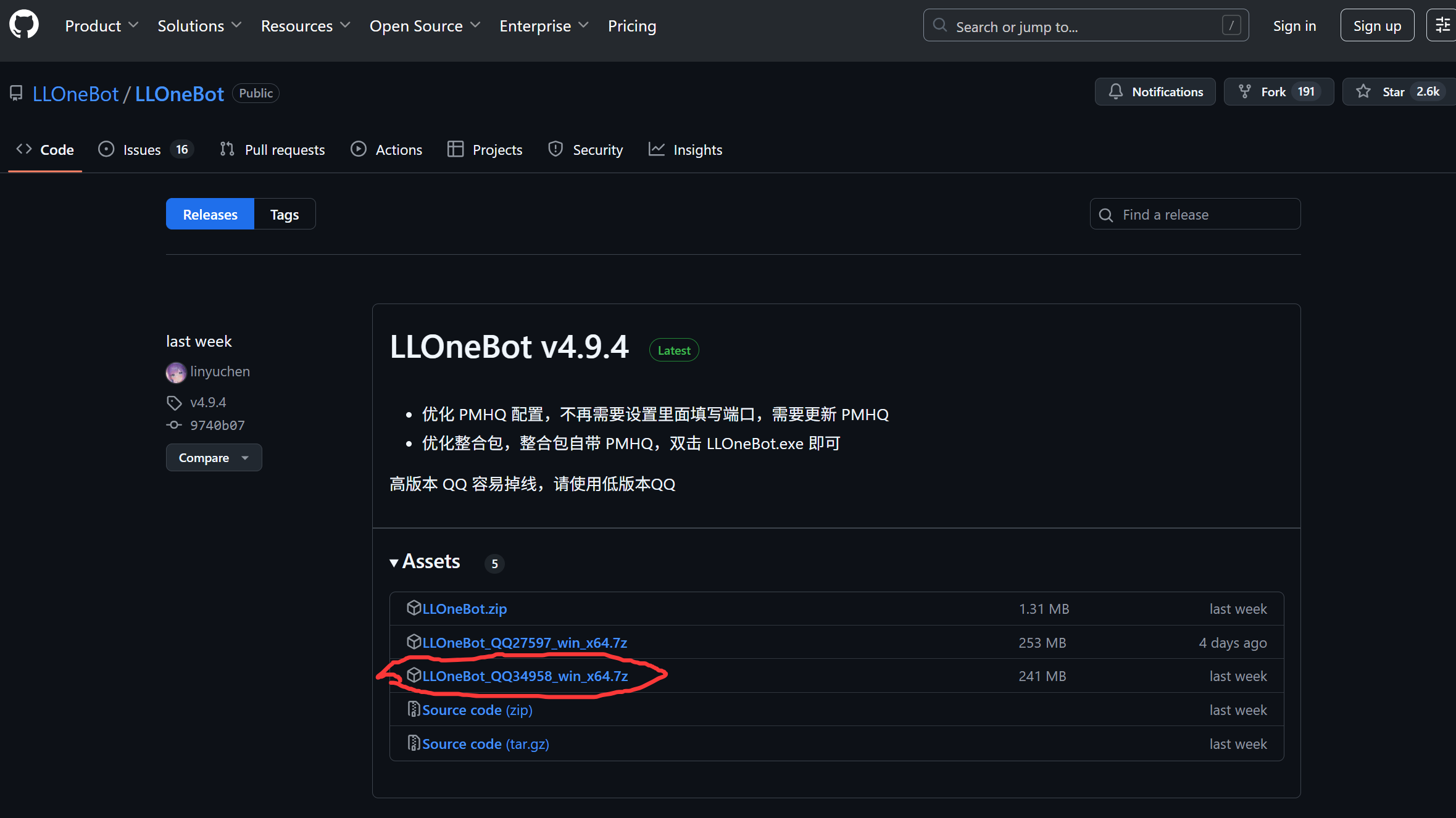 不是群主或管理员，想批量导出QQ群成员信息 | QQ插件 | QQ机器人框架_ntqq-CSDN博客