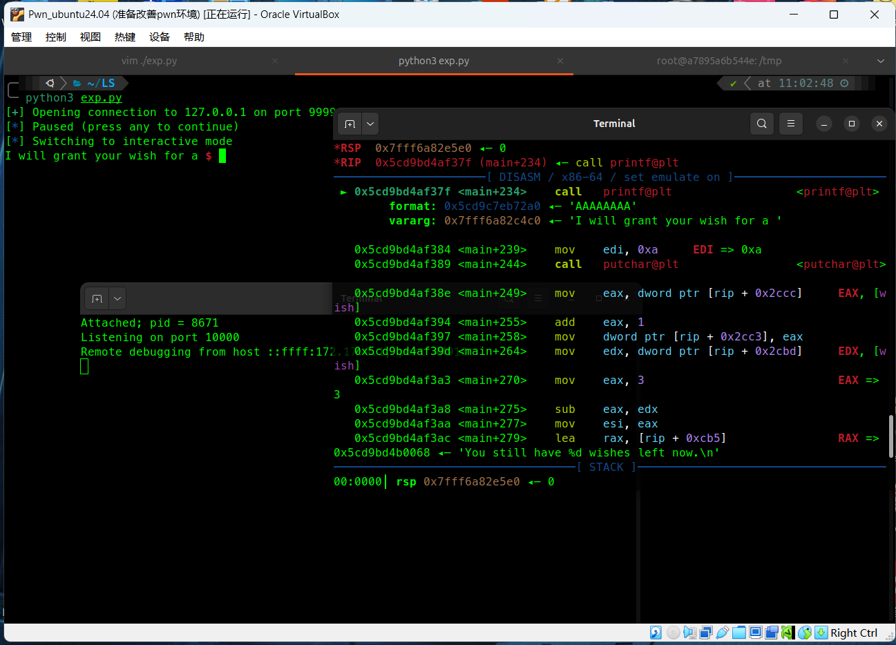 ⭐用docker Gdb Gdbserver优雅的调试pwn题⭐docker 里可以gdb调试吗 Csdn博客