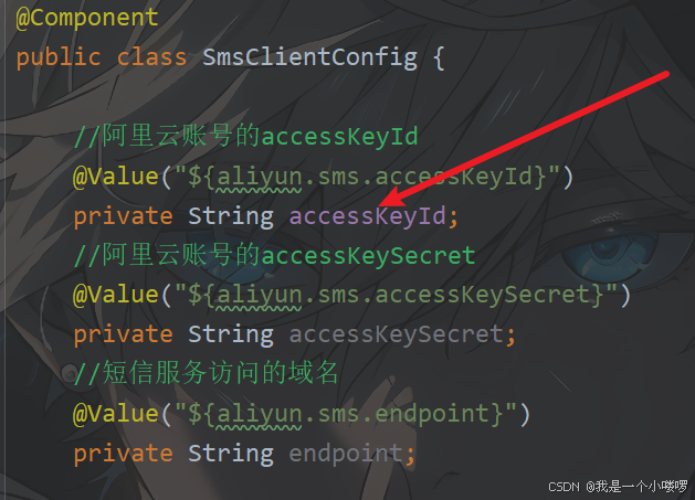 @Value注解初始化的成员变量和无参构造执行的时机问题，使用@PostConstruct注解或@Bean注解解决-CSDN博客