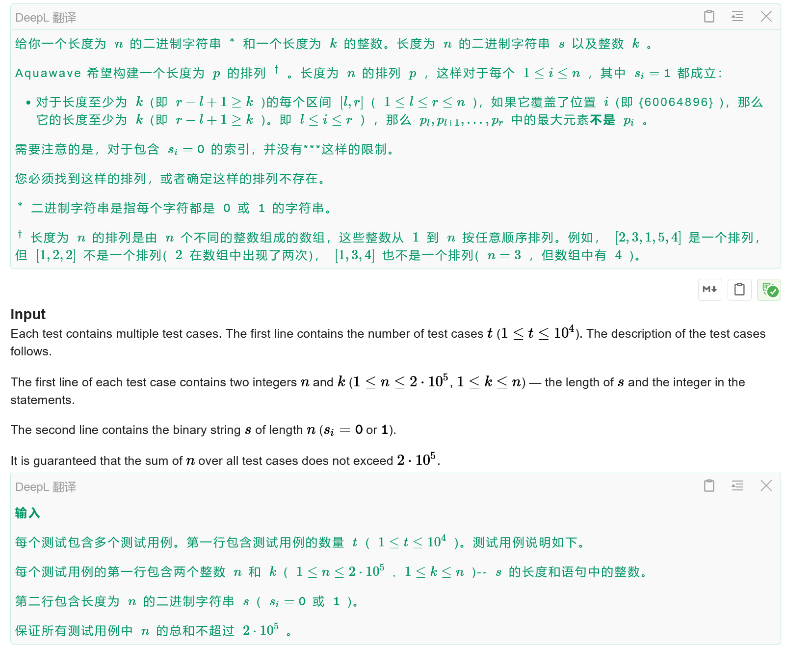 Codeforces Round 1046 (Div. 2)题解_codeforces 1049 div2-CSDN博客
