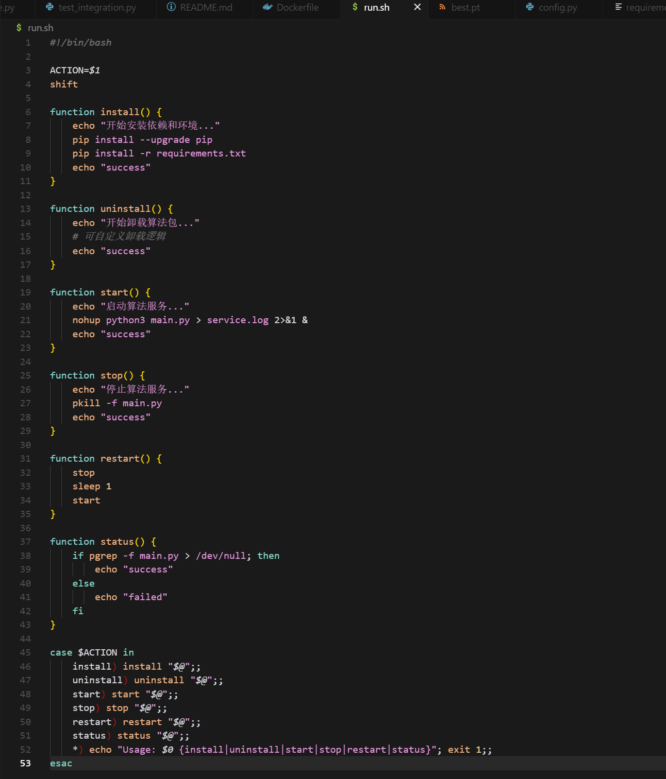 docker封装打包_用docker封装 算法 需要注意哪些-CSDN博客