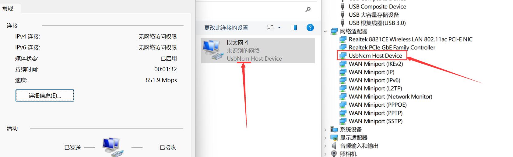 windows驱动CDC ECM和CDC_NCM-（5G通信壳，智慧壳？）_cdcecm驱动-CSDN博客