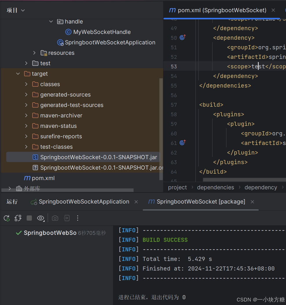 SpringBoot项目打包为jar包，并运行jar包_idea打包springboot jar包-CSDN博客