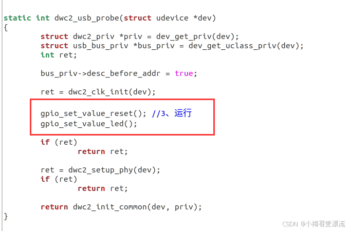 【小梅哥fpga】zynq Linux 调试技巧:uboot与linux环境下gpio控制的多种方法uboot Gpio命令 Csdn博客