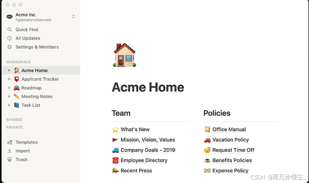 【实战篇】DeepSeek+Notion，搭建文本知识库实战全解析-CSDN博客