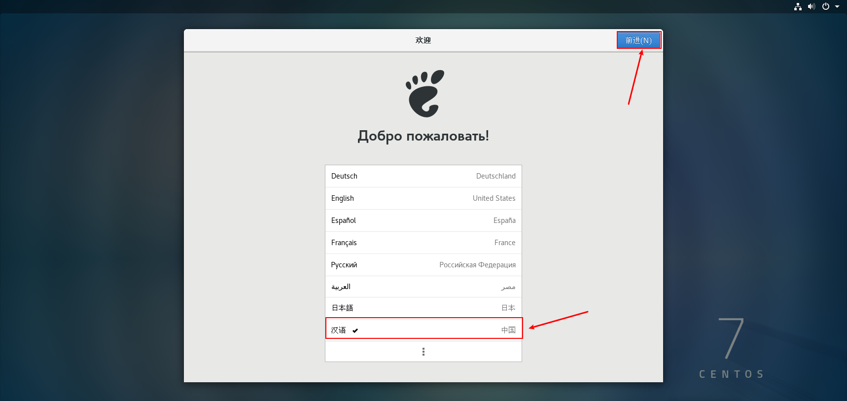 使用虚拟机创建Linux操作系统_linux centos7.6虚拟机的ip连网配置-CSDN博客