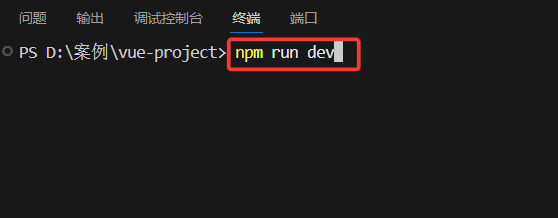 【教程】Windows系统Visual Studio Code+Vue安装与配置教程_windows系统安装配置vue详细教程-CSDN博客