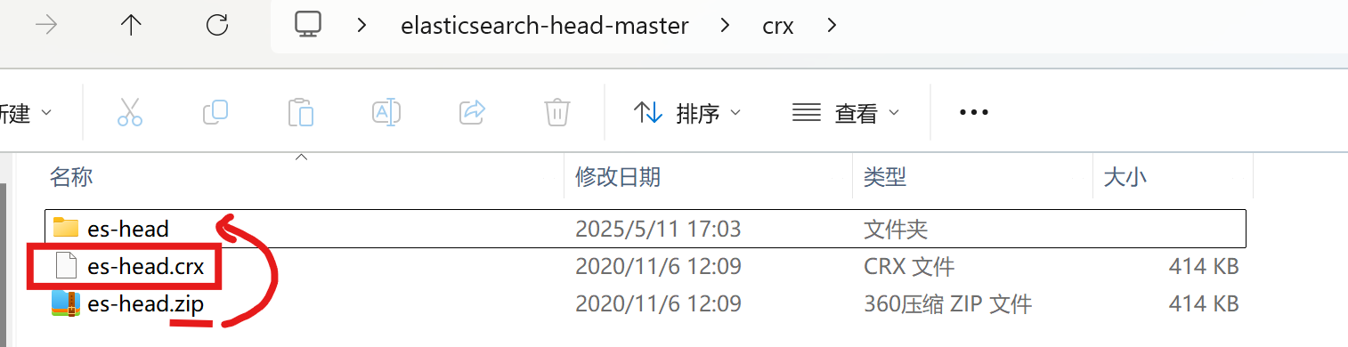 在Chrome（Edge）浏览器上部署Elasticsearch-head插件指南_elasticsearch chrome插件-CSDN博客