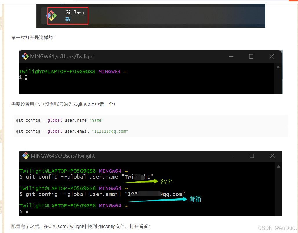 GitHub和Android关联_2025年 android studio 怎么将本地仓库和github的仓库关联起来-CSDN博客