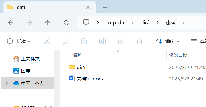 Windows 命令行：move 命令_windows move命令-CSDN博客