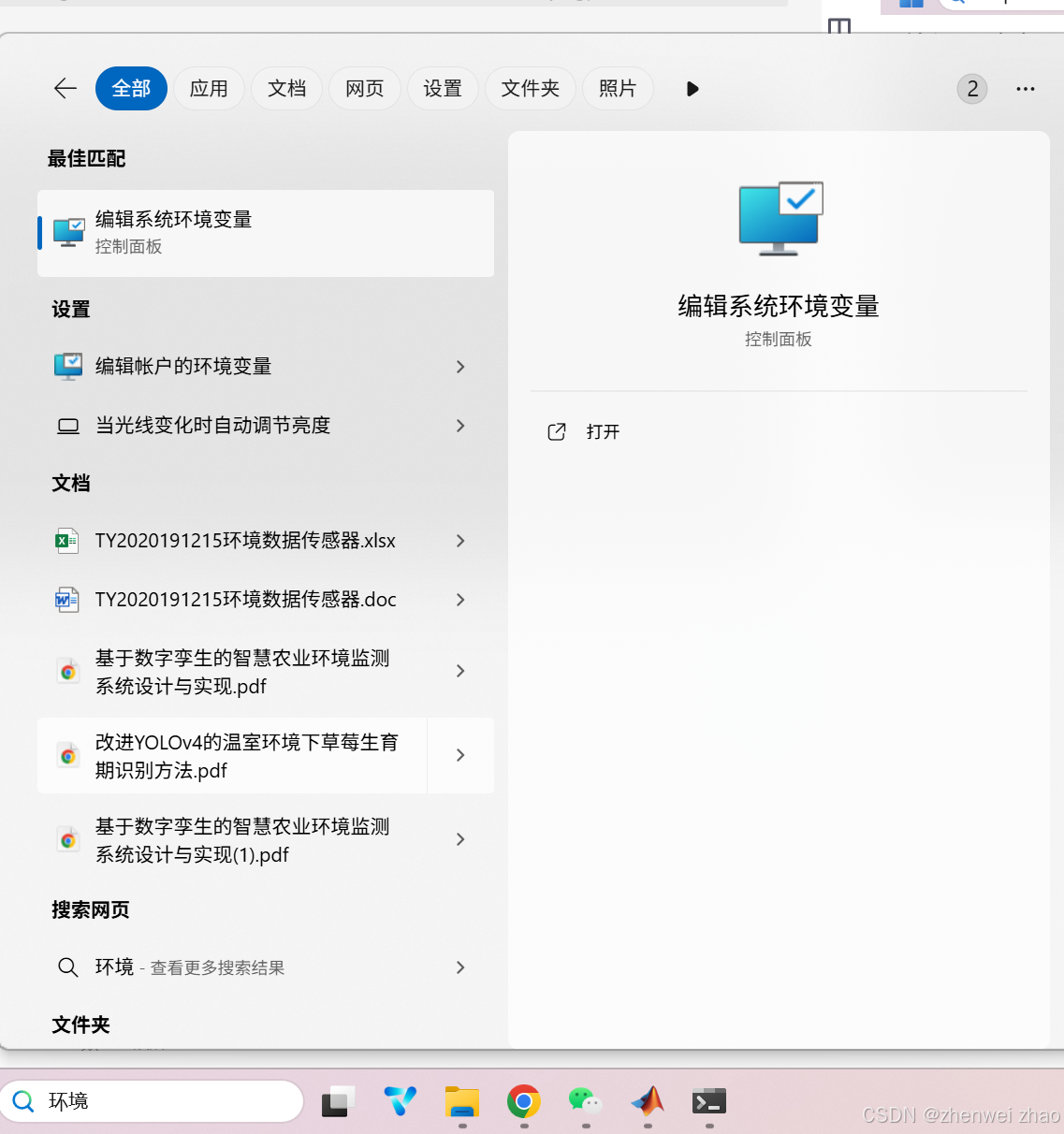 SCIP求解器Windows安装_scip安装-CSDN博客