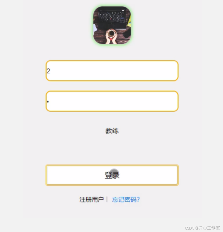 weixin062健身房私教预约系统+ssm(文档+源码)_kaic-CSDN博客