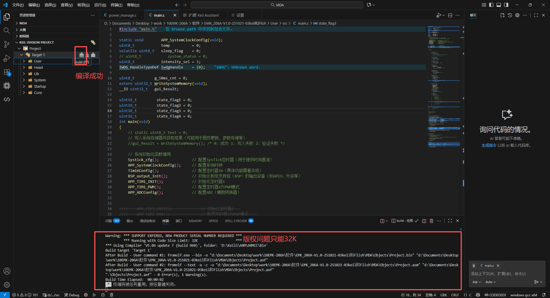嘉立创EDA&&VsCode安装&&快捷指令_嘉立创焊盘怎么画-CSDN博客