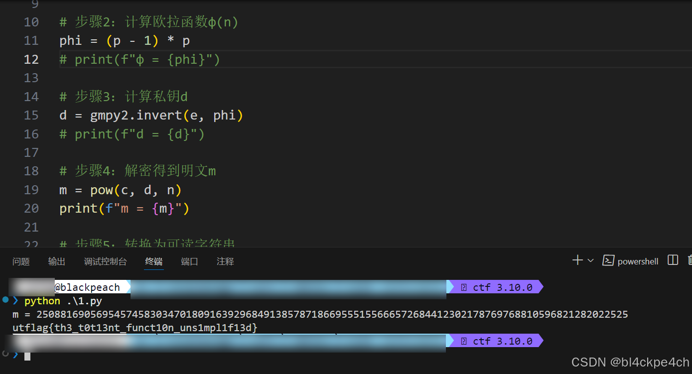 UTCTF 2025 writeup_utctf wp-CSDN博客