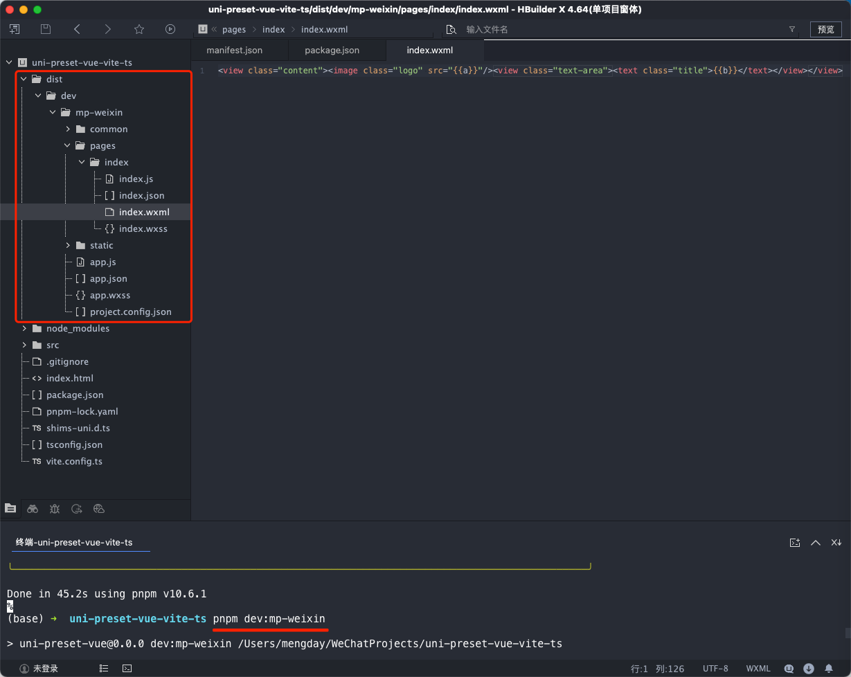 一：技术篇(创建uni-app项目)_创建uniapp项目-CSDN博客