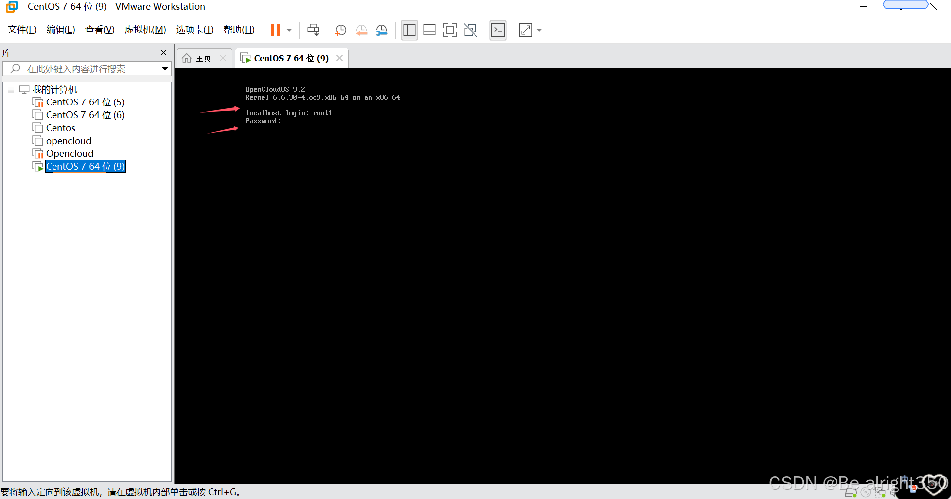 如何在VMware里面创建OpenCloudOS系统的虚拟机_opencloudos安装教程-CSDN博客