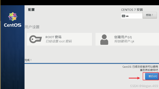 centOS7安装教程+xshell连接_centos7 xshell-CSDN博客