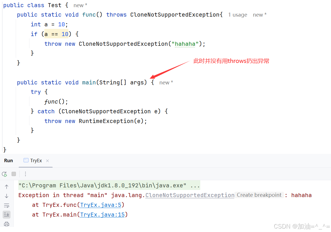 Java中的异常处理_java 编译时异常-CSDN博客