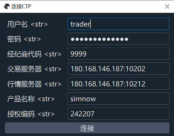 第一次用VeighNa,安装vnpy_veighna station-CSDN博客