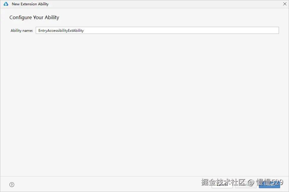 鸿蒙NEXT开发【在模块中添加Ability】DevEco Studio模块管理_鸿蒙 新建 工程 ability-CSDN博客