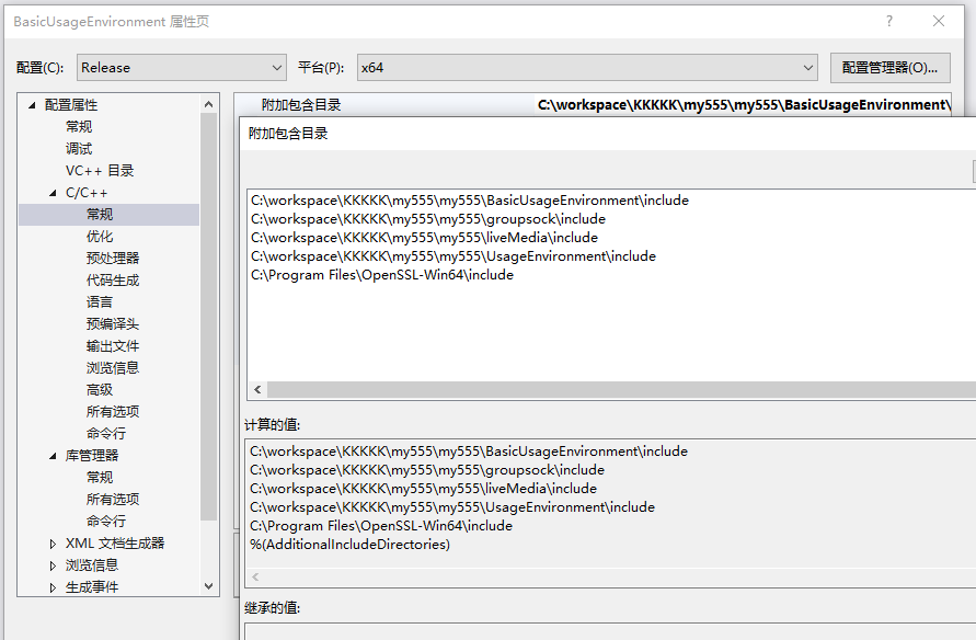 live555及libx264 VS2017编译-CSDN博客
