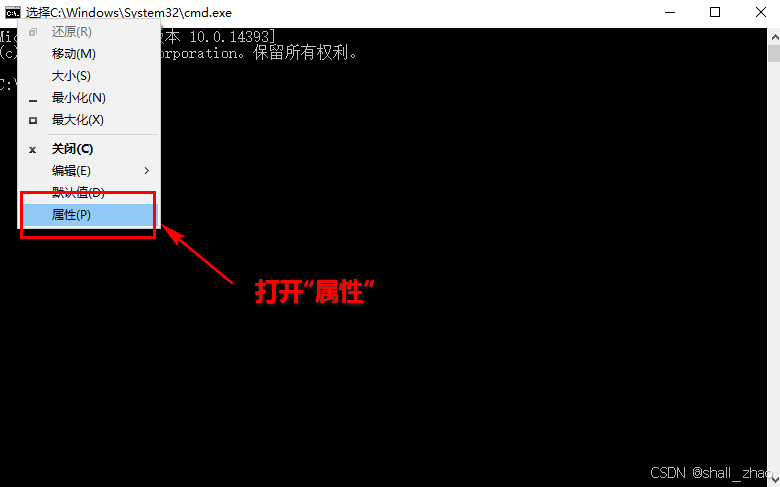 win11控制台卡顿，白色空窗问题解决_win11 cmd卡住-CSDN博客