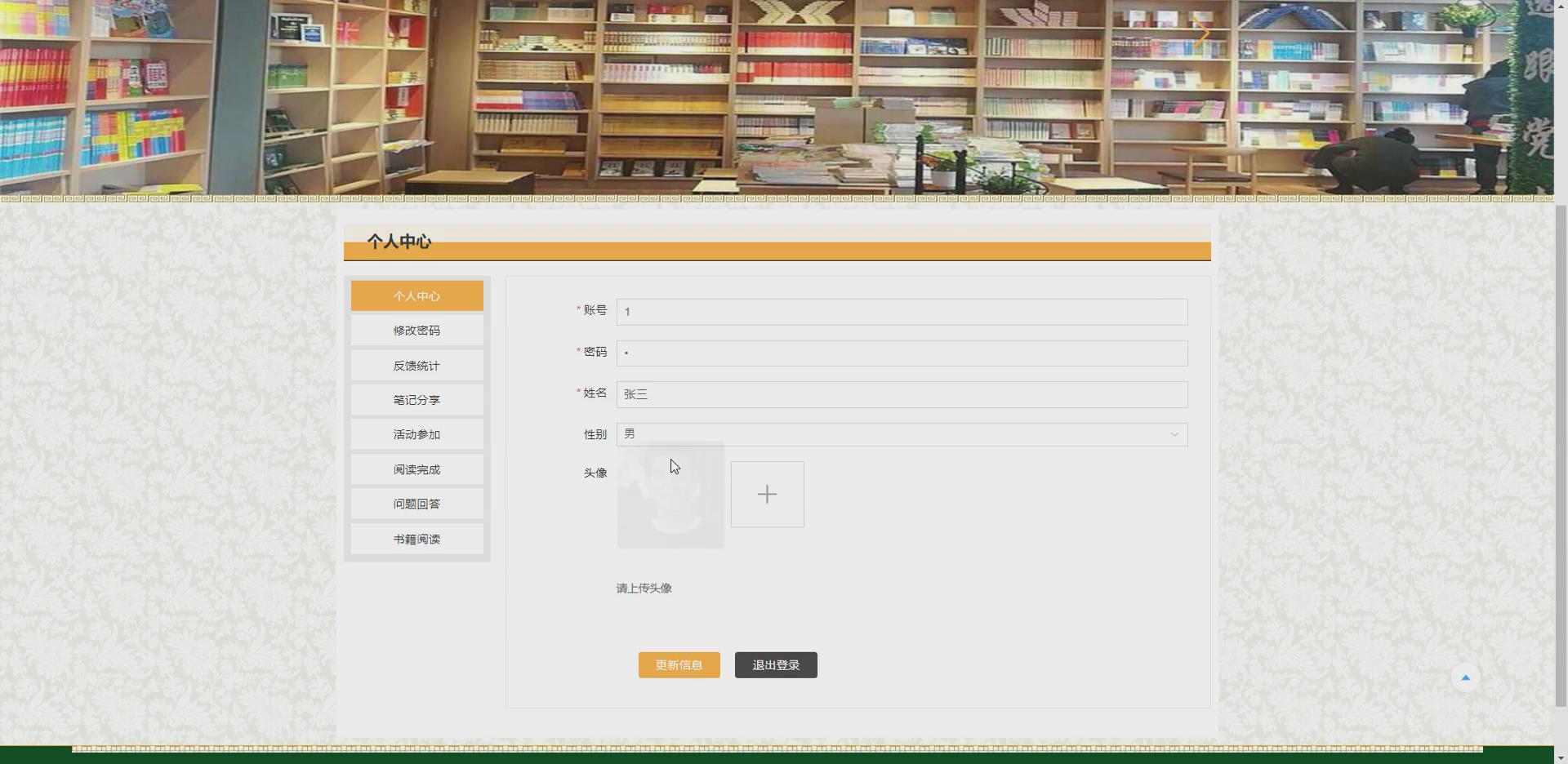 Vue3基于Thinkphp-Laravel框架的中小学生阅读能力培养系统 中小学生课外阅读记录平台-CSDN博客