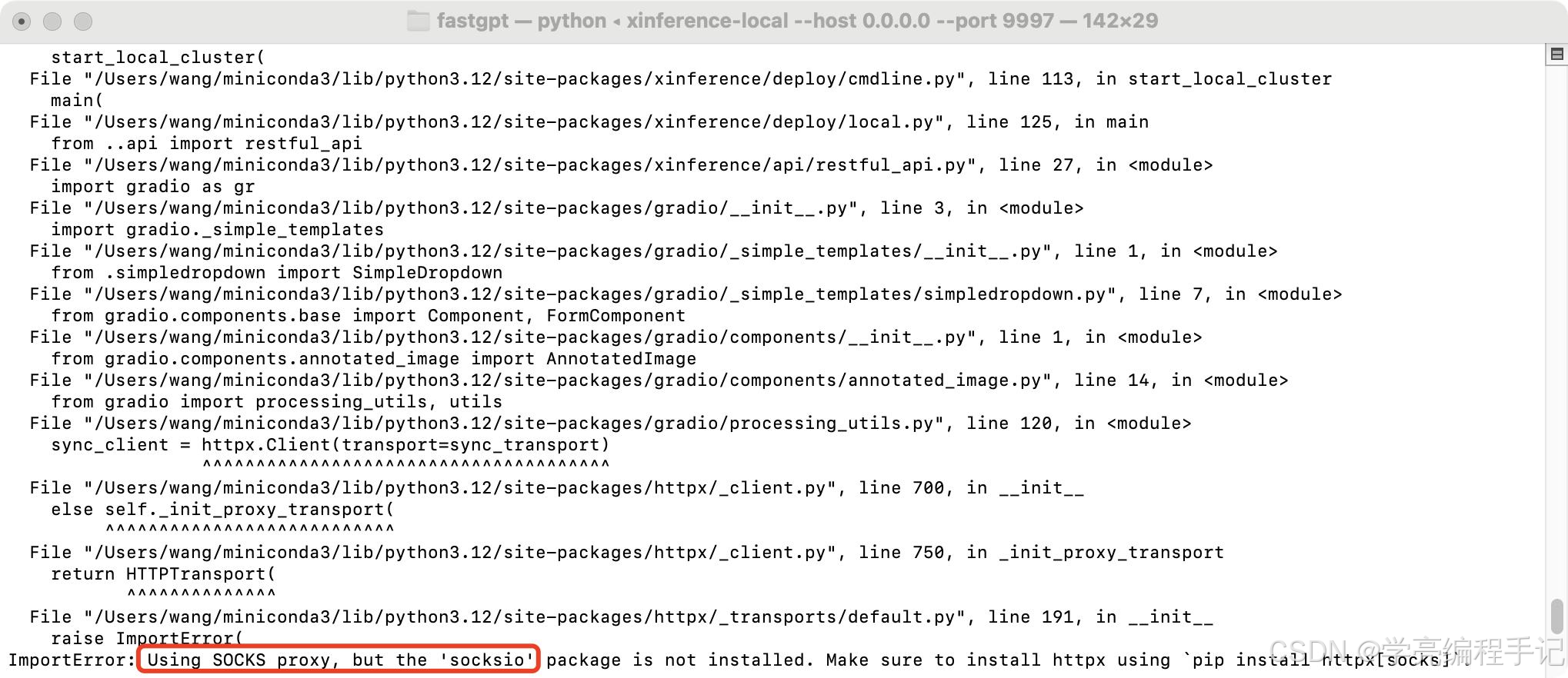 Python 安装 Xinference 及与 Dify 集成_python 集成dify-CSDN博客