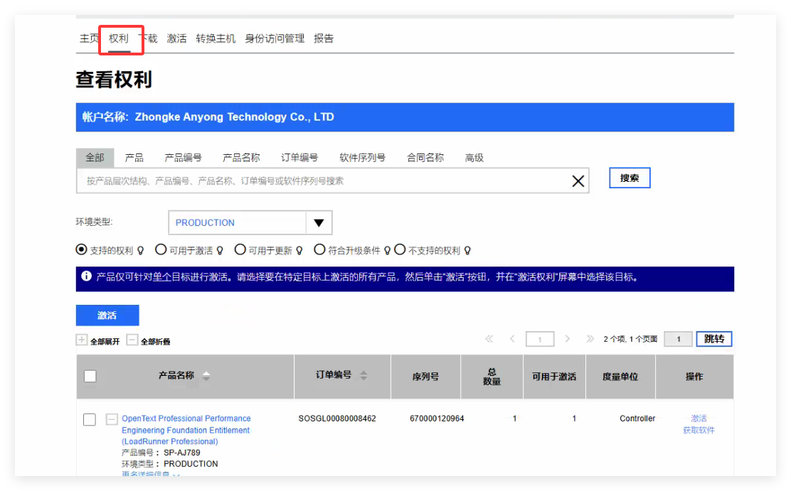 loadrunner个人笔记_loadrunner24.3-CSDN博客