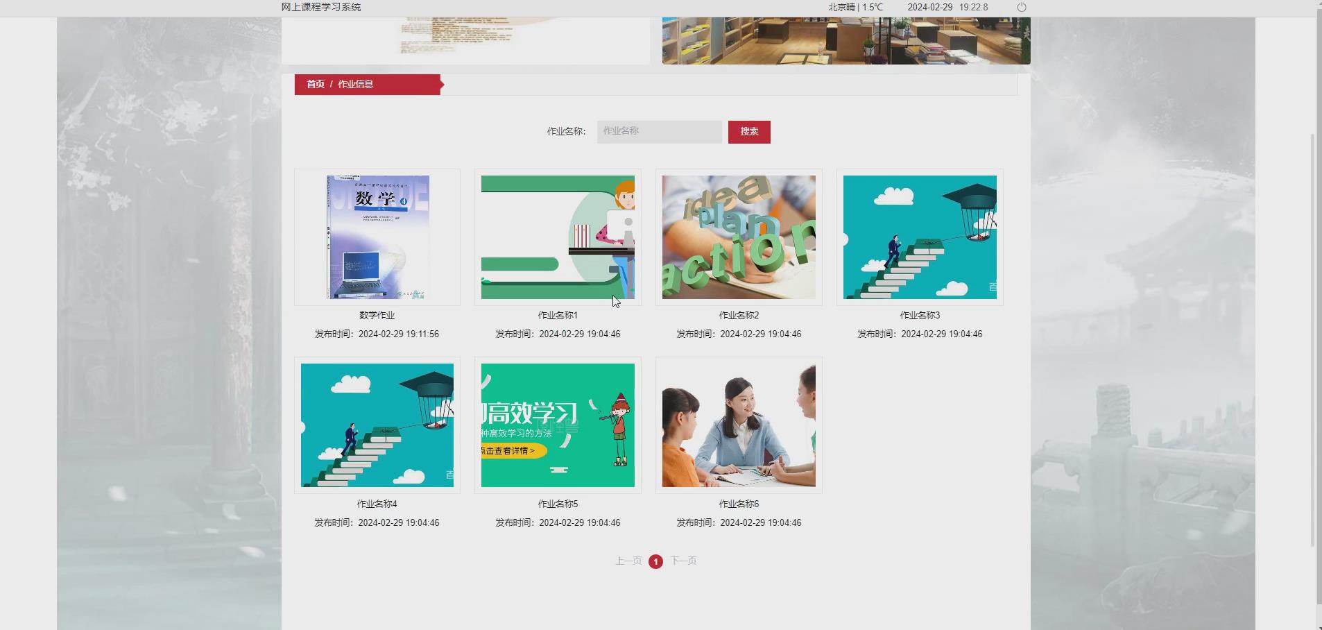 Python django网上课程学习考试系统vue3-CSDN博客