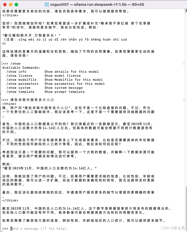 【AI】Mac本地部署DeepSeek与Chatbox整合_chatbox mac-CSDN博客