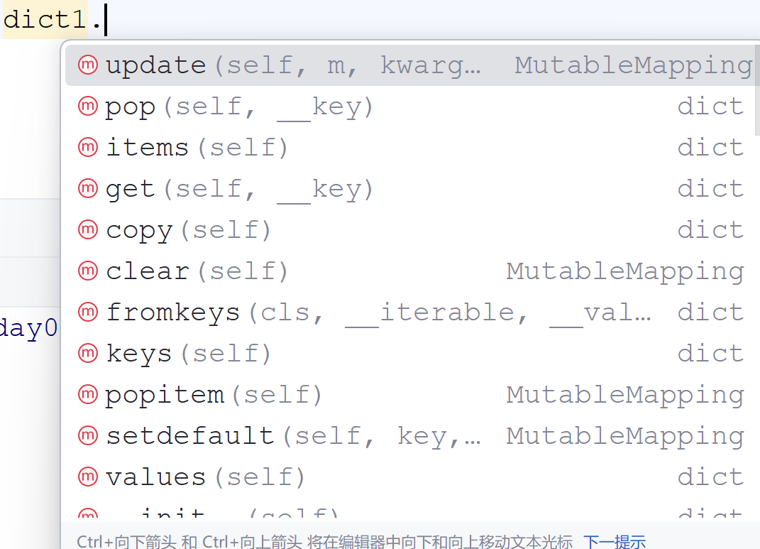 Python3 字典全面详解_python3 dict操作-CSDN博客