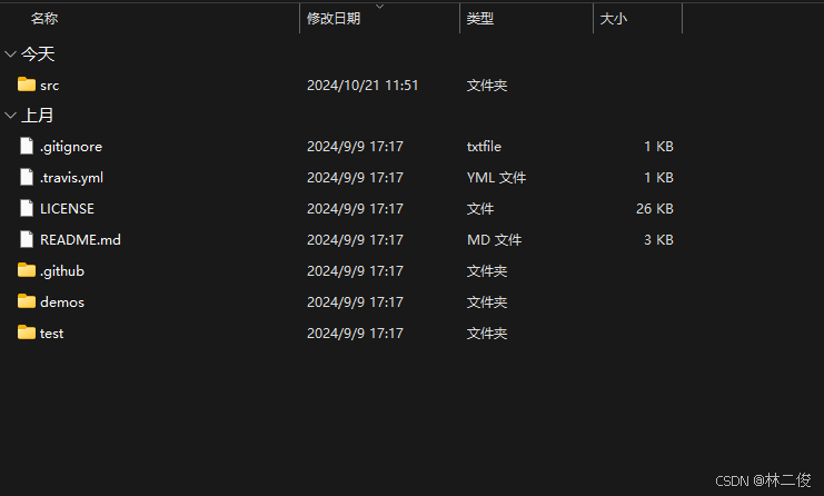 关于QT的SmtpClient安装_qt smtpclient-CSDN博客