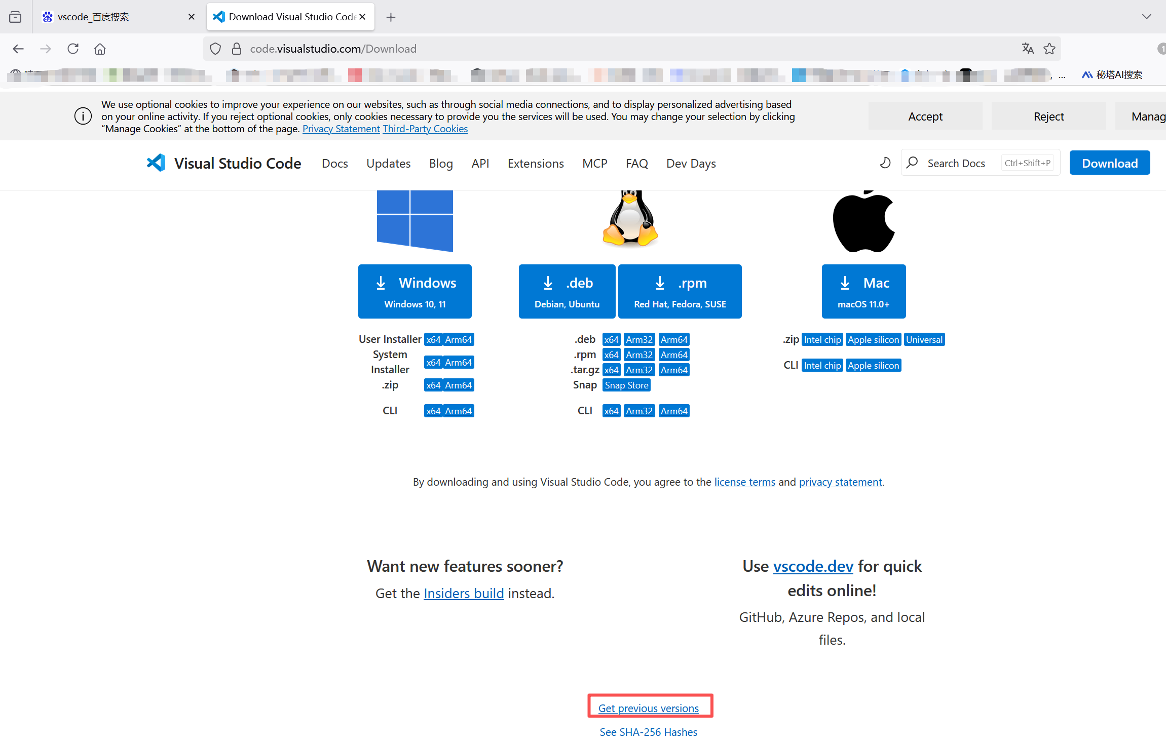 vscode安装步骤及一个叹号+tab键生成基础代码框架(包含win7适用的vscode版本下载)——保姆级_vscode win7-CSDN博客