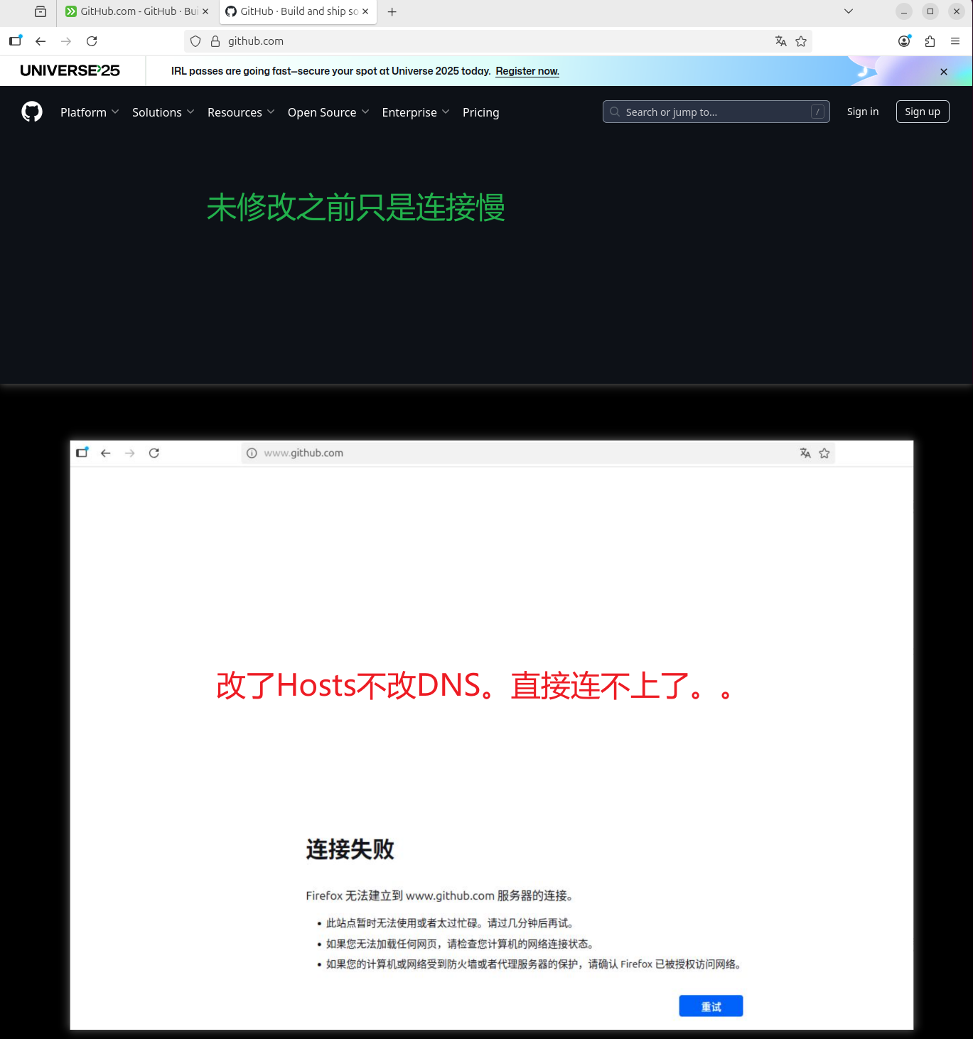 VM-Ubuntu虚拟机GitHub加速实践_ubuntu github 加速-CSDN博客