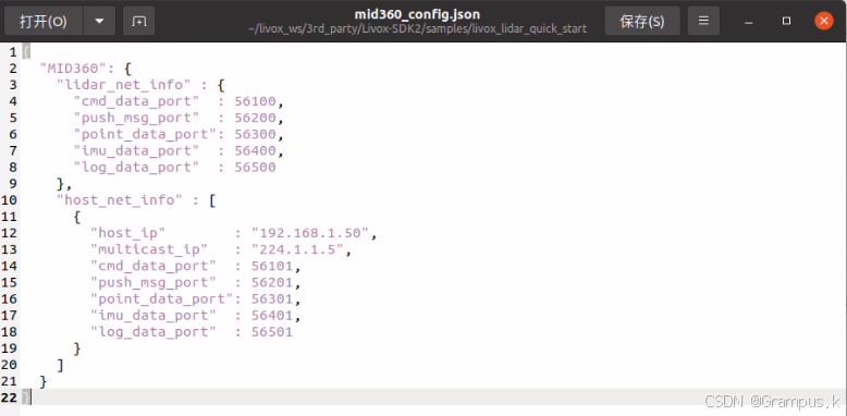 Livox mid360 激光雷达运行 fast-lio2 详细教程_mid360使用教程-CSDN博客